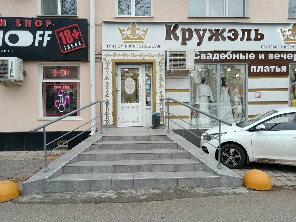 Düğün mağazası Kruzhel, Ufa, foto