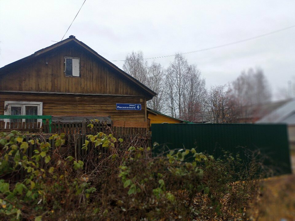 Otel Юный турист, Syktivkar, foto