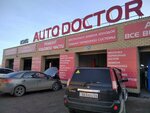 Auto doctor (Zaısan ótkeli No:33), otomobil servisi  Atırav'dan