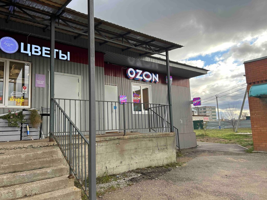 Teslimat noktası Ozon, Moskova ve Moskovskaya oblastı, foto