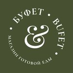Буфет&Bufet (Betonny crossing No:2), hazır gıda satan yerler  Novosibirsk'ten