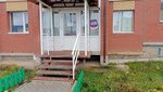 Wildberries (65 Let Pobedy Street No:22, mikrorayon Chit), teslimat noktası  Syktivkar'dan