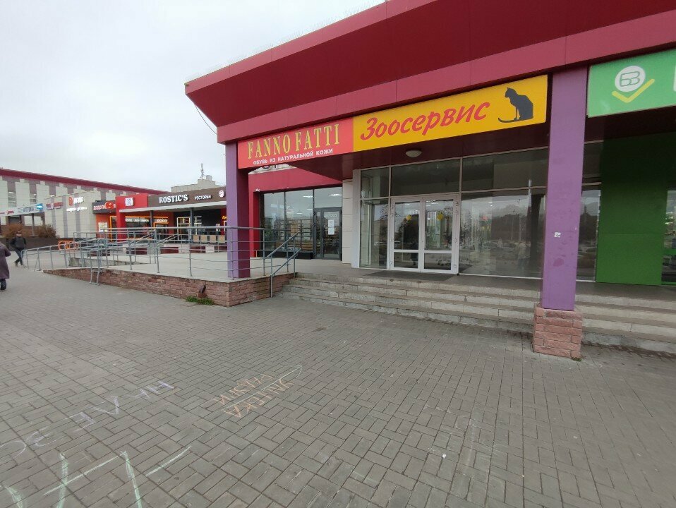 Petshop Zoozavr, Cheboksary, foto