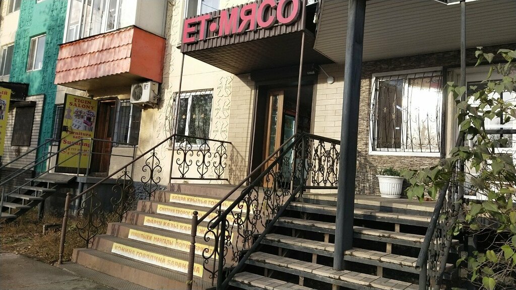 Kasap, şarküteri Meat, Semey, foto