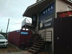 Mega furniture (Kanysh Satbaev Street No:4), özel mobilya yapımı  Semey'den