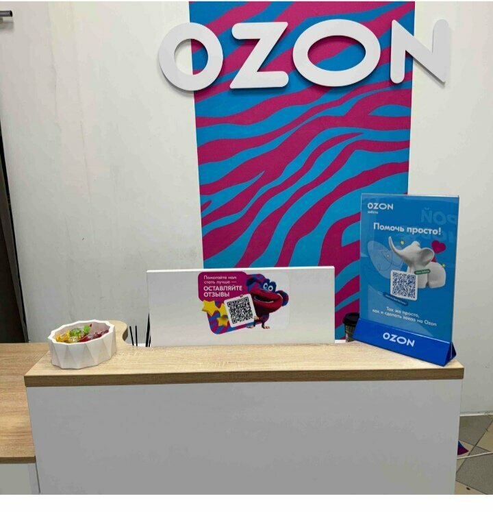 Teslimat noktası Ozon, Moskova ve Moskovskaya oblastı, foto
