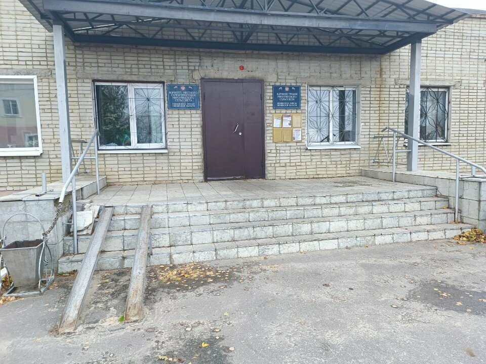 Belediye ve kamu hizmetleri merkezi МФЦ Мои документы, Penzenskaya oblastı, foto