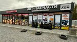 Автозапчасти (Орская улица No:19), otomobil yedek parçaları  Rostov‑na‑Donu'dan