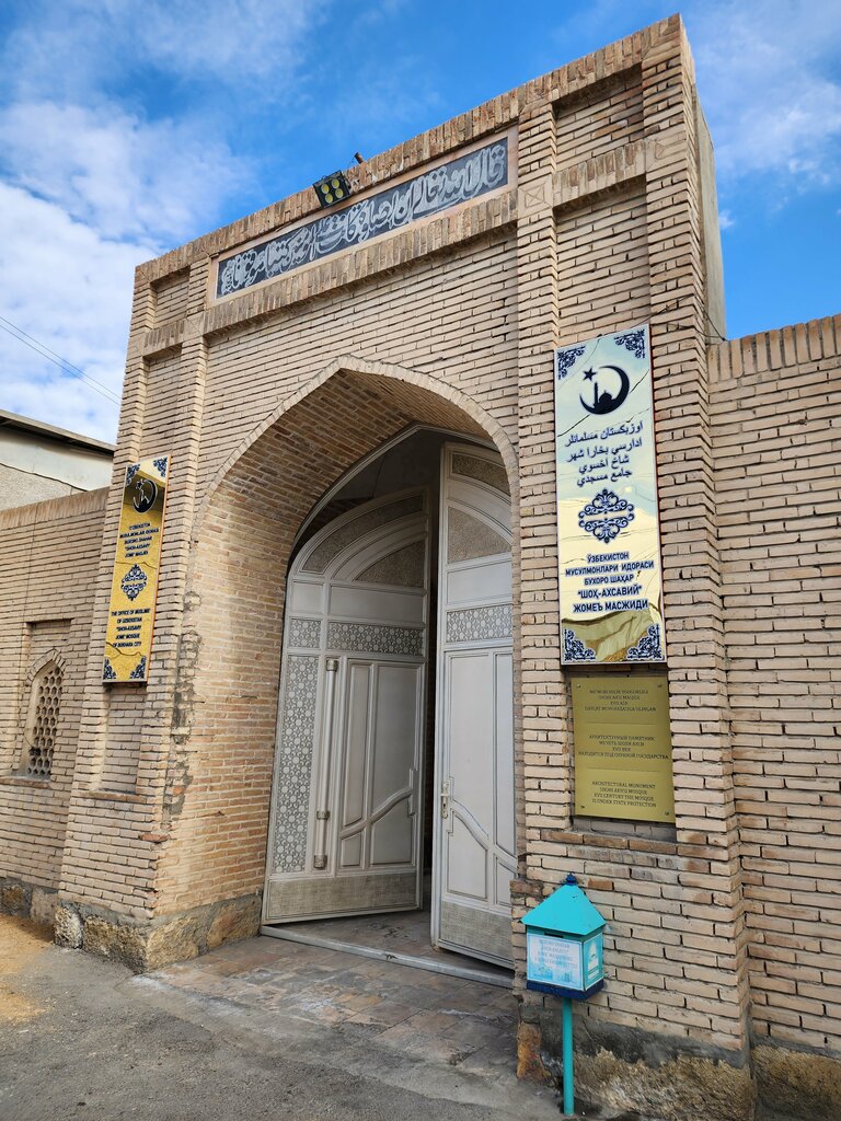 Cami Şah Ehsevi Camii, Buhara, foto