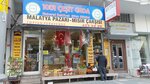 1001 Çeşit Gıda (İstiklal Cad., No:95A, Avcılar, İstanbul), gıda pazarı  İstanbul'dan