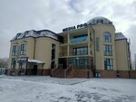 Media Pro Innovative & Leadership School (Krasin Street No:49), i̇lkokul  Aktöbe'den