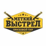 Tir Metky vystrel (Bukharestskaya Street No:30), atıcılık ve okçuluk kulüpleri ve atış alanları  Saint‑Petersburg'dan