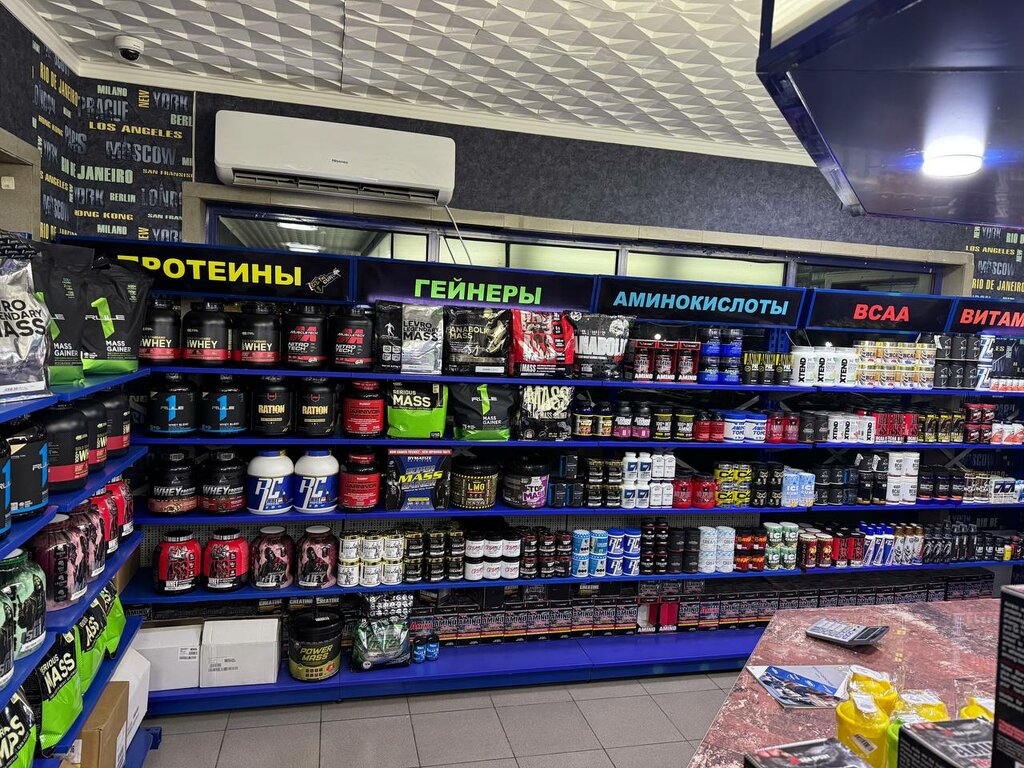 Spor beslenme Megasport. Uz, Taşkent, foto