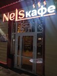 Nels (Khlebny pereulok No:1Д), kafe  Sol‑İletsk'ten