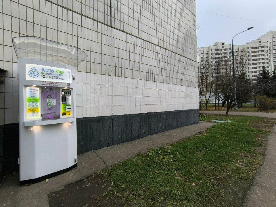 Su satışı Чистая вода, Moskova, foto