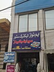 M Autos electric store (No:106A, Model Town), otomobil servisi  Lahor'dan