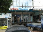 СуперМаркет (Yuldashev Street No:30/1, Nurdar Village), market  Kırgizistan'dan