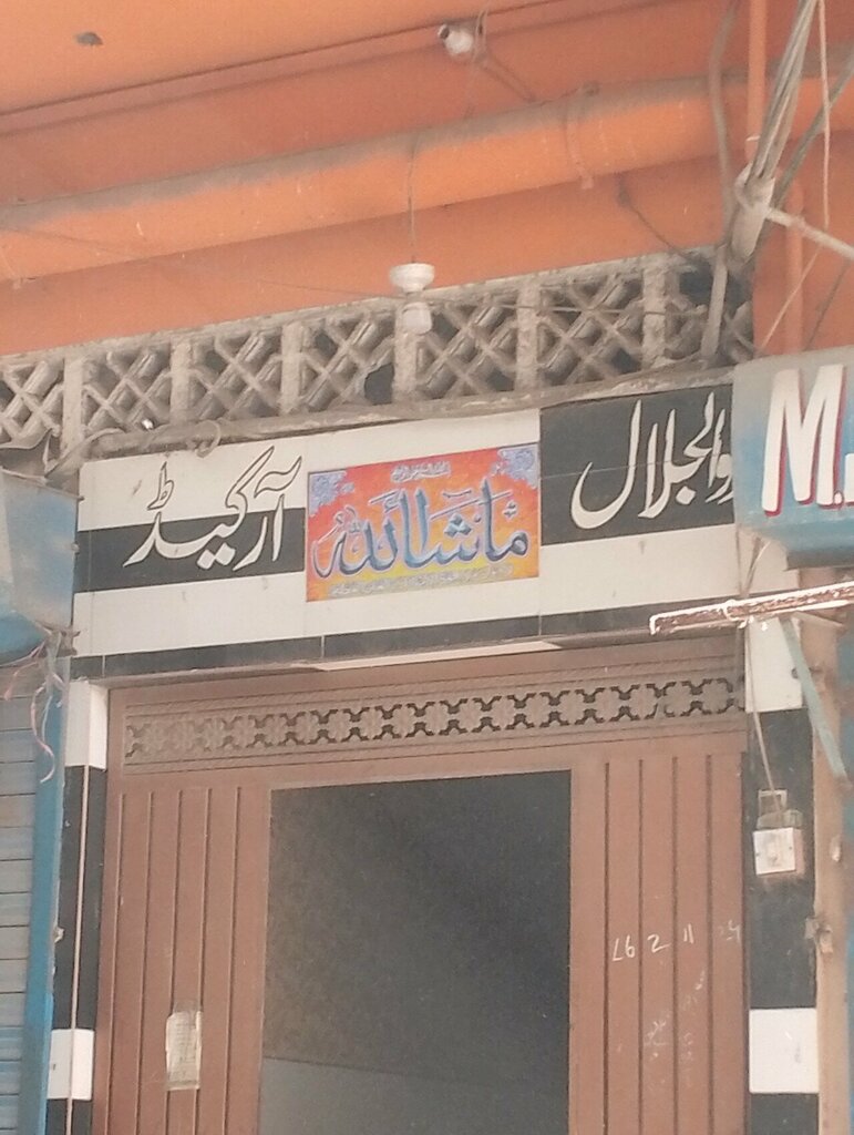 i̇nşaat firmaları Zulzalal arcade, Karaçi, foto