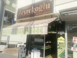 Zeyrekoğlu Baklavacı (Plevne Mah., Pazar Sok., No:4A, Sincan, Ankara), pasta, şekerleme ve tatlı  Ankara'dan