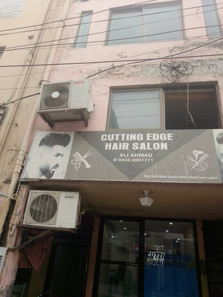 Kuaförler Cutting egelde hair saloon, Lahor, foto