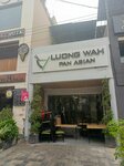 Wong wah Pan asian (No:138, Model Town), market  Lahor'dan