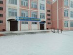 School № 21 (Petrenko boulevard No:7, Ekibastuz), ortaokul  Yekibastuz'dan (Ekibastuz'dan)