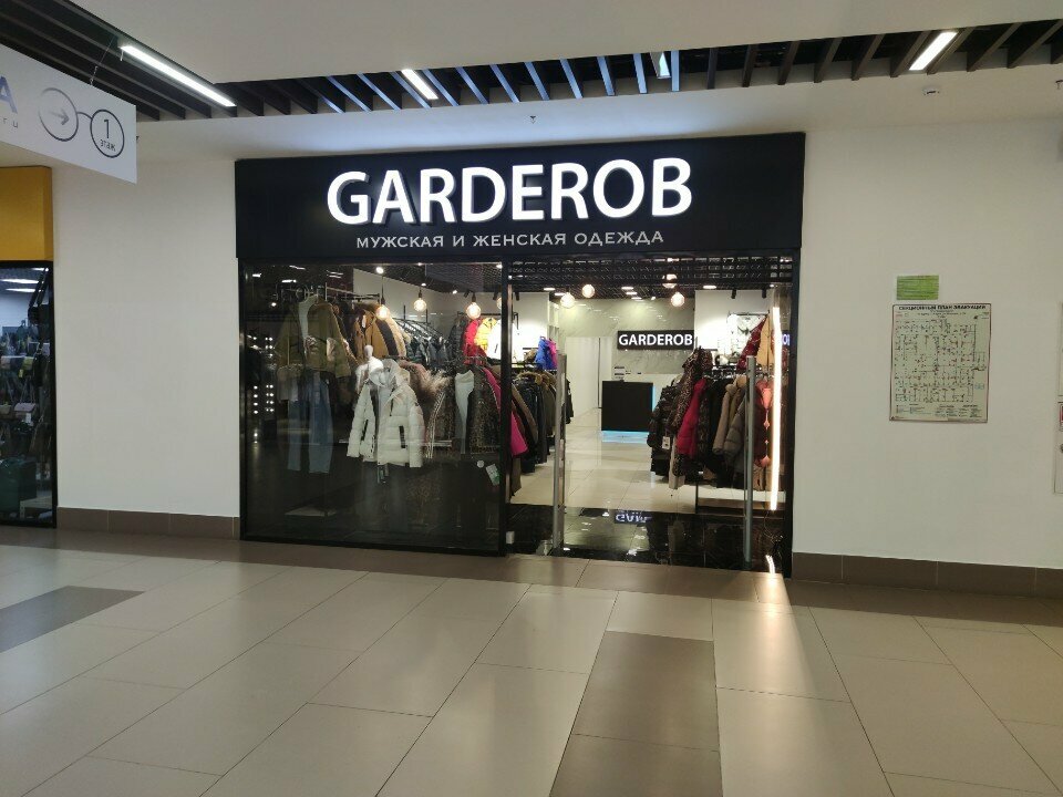 Gardırop Wardrobe, Kovrov, foto