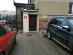 Ремонт электроинструмента (Marshala Zhukova Avenue No:30к4), elektrik ve benzinle çalışan aletler  Saint‑Petersburg'dan