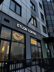 Etlon Coffee (Pushkinskoye shosse No:13к3), kahve dükkanları  Gatchina'dan