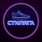 Стиляга (ulitsa Mira No:22), ayakkabı mağazaları  Birsk'ten