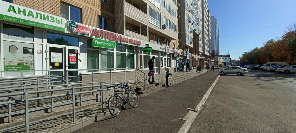 Eczaneler Витаминка, Orenburg, foto