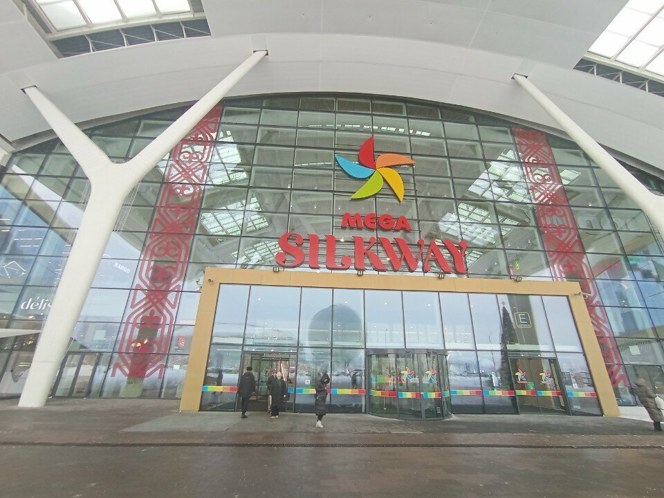 Ödeme terminali Eurasian Bank, Astana, foto