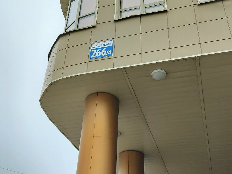 Bira dükkanı Правильное пиво, Novosibirsk, foto