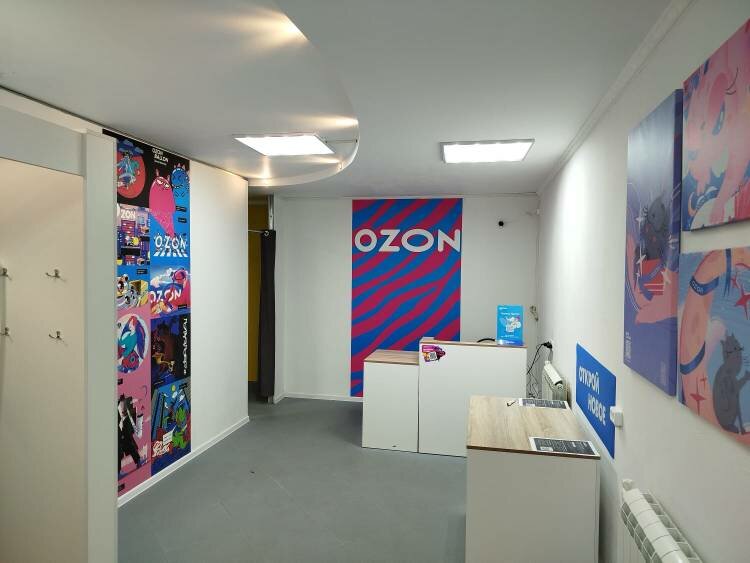 Teslimat noktası Ozon, Riazan, foto