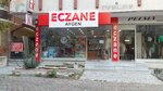Aygen Eczanesi (İstanbul, Avcılar, Cihangir Mah., Yuva Sok., 7B), eczaneler  İstanbul'dan
