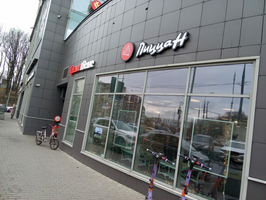 Pizzacılar Piccan, Moskova, foto