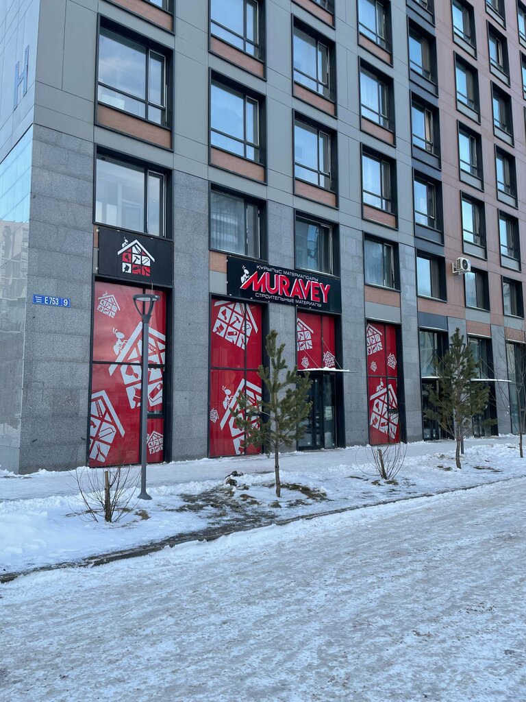 Yapı mağazası Muravej, Astana, foto