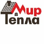 Газовое оборудование (Strazh Revolyutsii Street No:16, Nizhniy Novgorod), gaz ekipmanları  Nijni Novgorod'dan