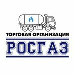 Rosgaz (Sormovskaya Street No:179/1), evlerin ve sitelerin gazlaştırılması  Krasnodar'dan