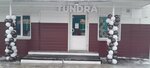 Tundra (Yamalskaya ulitsa No:2с1), elektronik sigara satış noktaları  Nadym'dan