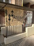 Мастерская Грозной (Krestyanskaya Street No:27к6), terziler  Anapa'dan