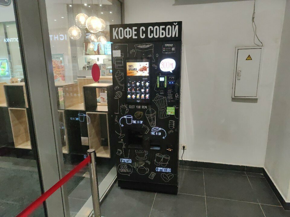 Kahve otomatı Formula Coffee, Moskova, foto