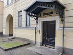 Green Engineering and Consulting (Nevskiy Avenue No:102С), mühendislik firmaları  Saint‑Petersburg'dan