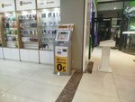Balance (Chyngyz Aytmatov Avenue No:3, Lenin District), ödeme terminali  Bişkek'ten