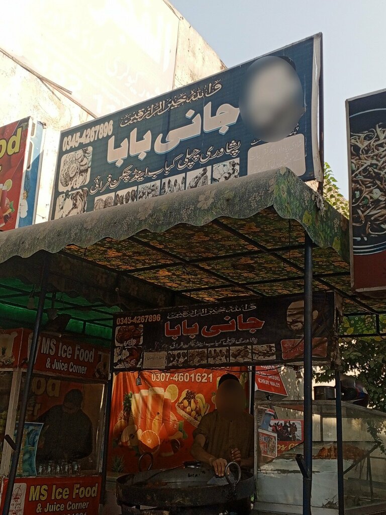 Restoran Jani baba pashwariii kabab restaurant, Lahor, foto