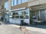 Овощи и фрукты (Fuchik Street No:7/5), manavlar  Erivan'dan