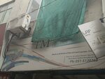 TM Computer (Province of Punjab, Rawalpindi Tehsil, Bangish Colony Union council), bilgisayar mağazaları  Rawalpindi'den