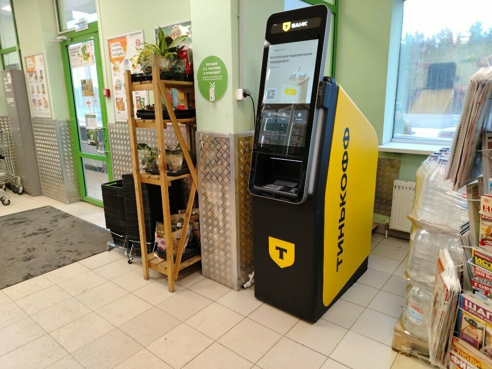 ATM'ler Т-Банк, Yekaterinburg, foto