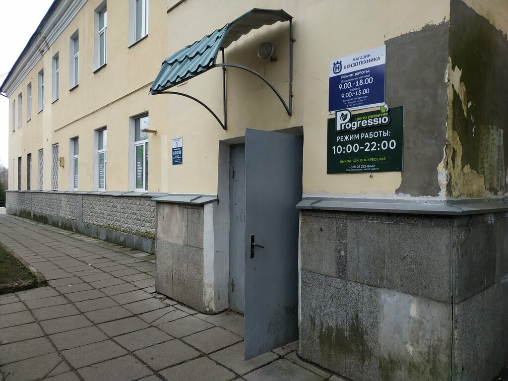 Masaj salonları Vitebsk Massage, Vitebsk, foto