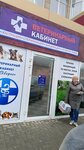 Ветеринарный кабинет (Taganrogskaya ulitsa No:33с1), veteriner klinikleri  Rostov‑na‑Donu'dan